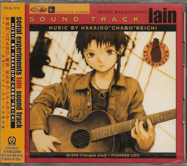 The Serial Experiments Lain Soundtrack – Interesting Quirks – tachibana ...